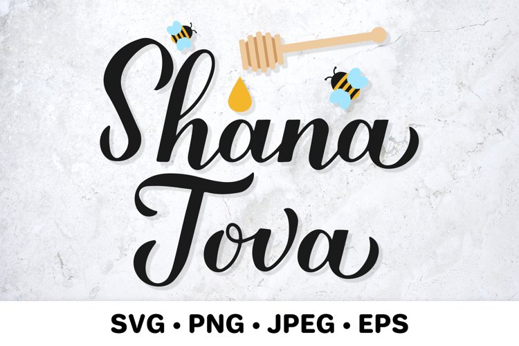 Shana Tova hand lettered SVG. Jewish holiday Rosh (2159459)