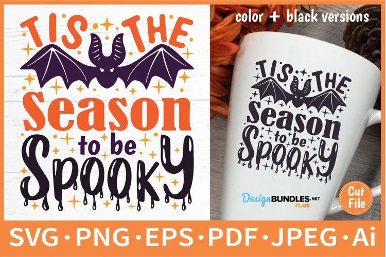 Tis The Season To Be Spooky SVG| Halloween Cut File